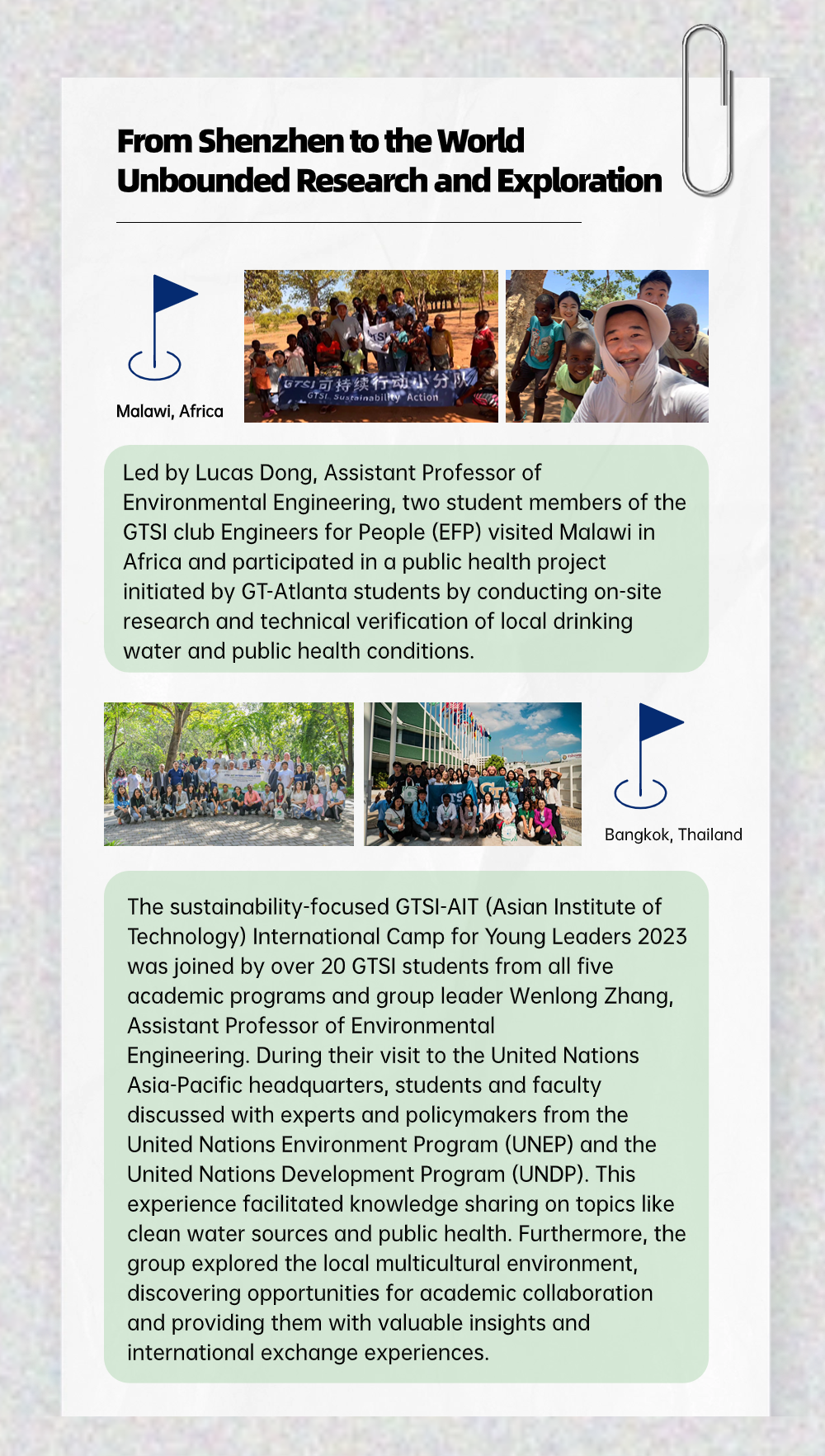 2023 Year-End Review | A More Internationalized GTSI | Georgia Tech Shenzhen Institute, Tianjin ...